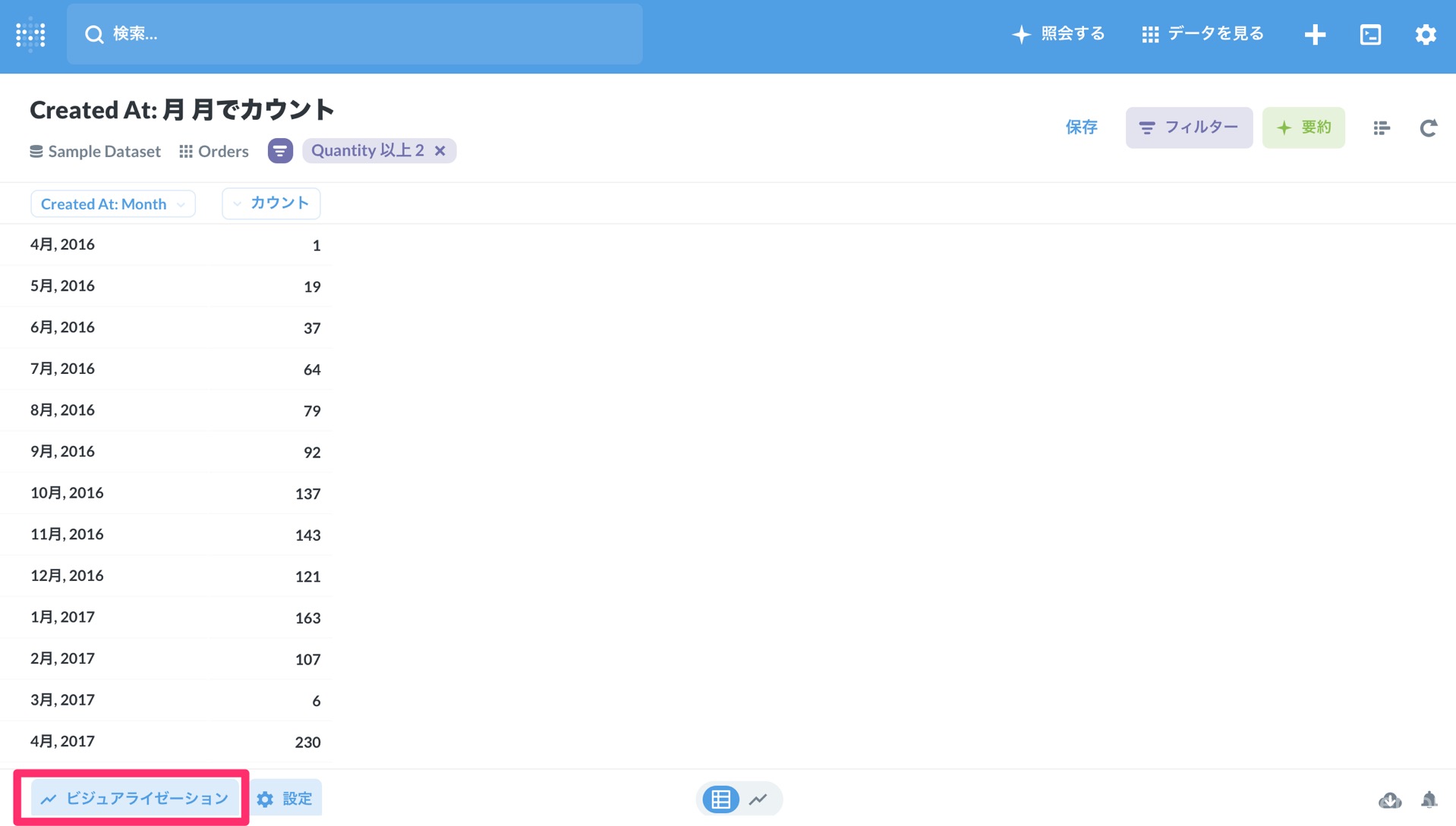 【Metabase】『簡単な質問』（SimpleQuestion）の使い方・実行手順【データ可視化・BIツール】