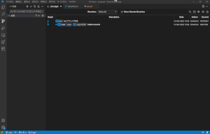 Visual Studio CodeでGitを簡単に操作しよう！Git Graphの使い方を紹介！
