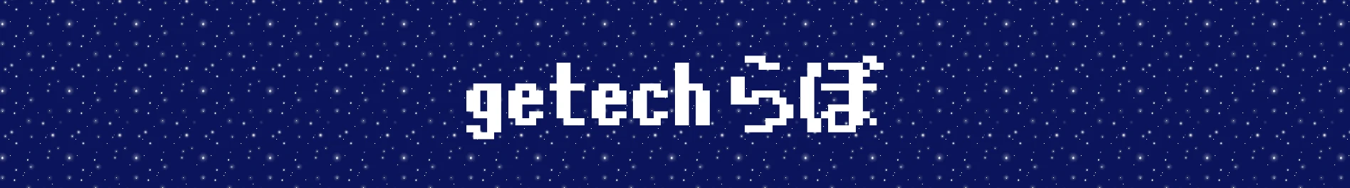 【Tkinter】Checkbuttonでチェックボックスを実装する【PythonでGUIアプリ開発】